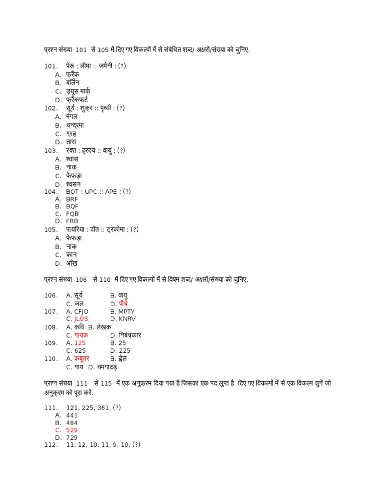Reasoning in Hindi | PDF