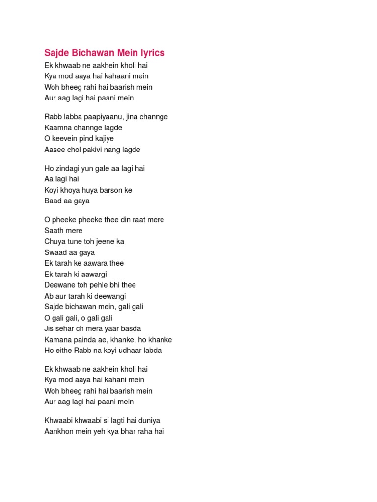 Sajde PDF: A Comprehensive Guide To Understanding And Utilizing ...