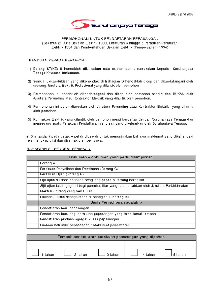 Borang ST (Ke) 9 Pepasangan Ver2-Updated | PDF