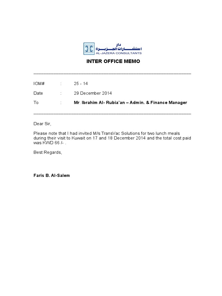 Inter Office Memo 2014 | Engineering | Technology