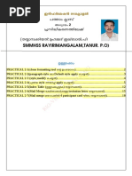 Samagra Plus UserGuide | PDF