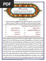 Al-Musabba'at Al-Ashr - The Ten Sevens | PDF | God In Islam | Elijah