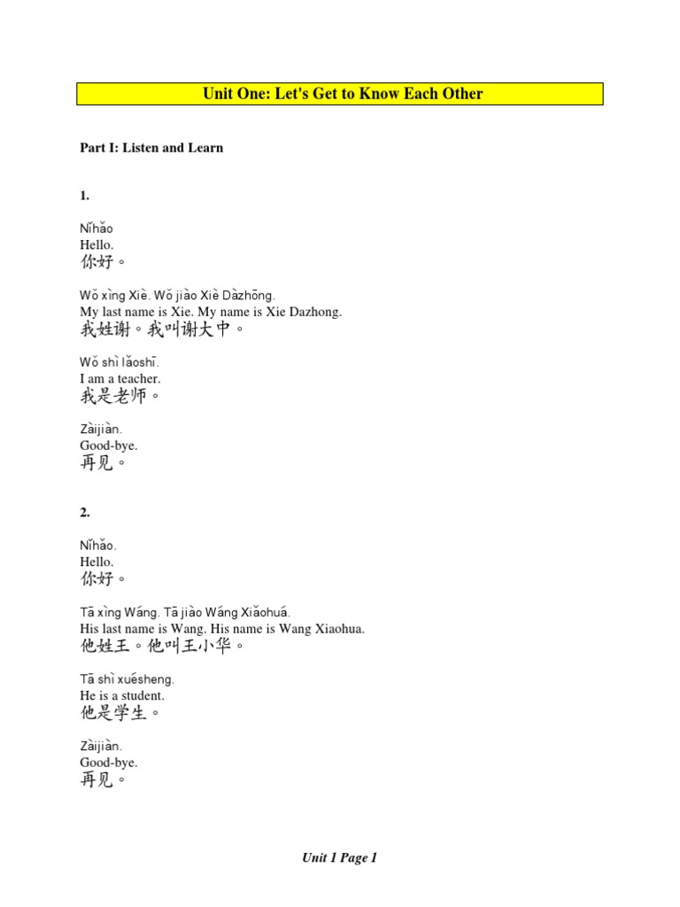 Learn Ing Chinese Language | PDF | Consonant | Tone (Linguistics)