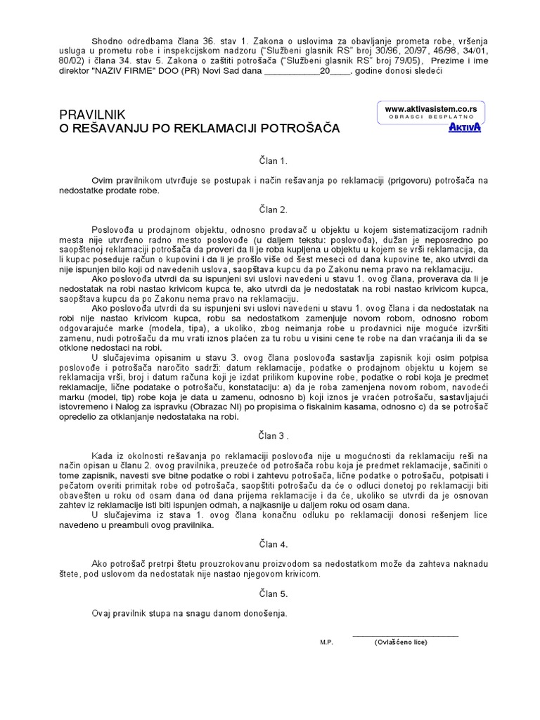 Pravilnik o Resavanju Reklamacija Roba OZS 100610 PDF | PDF