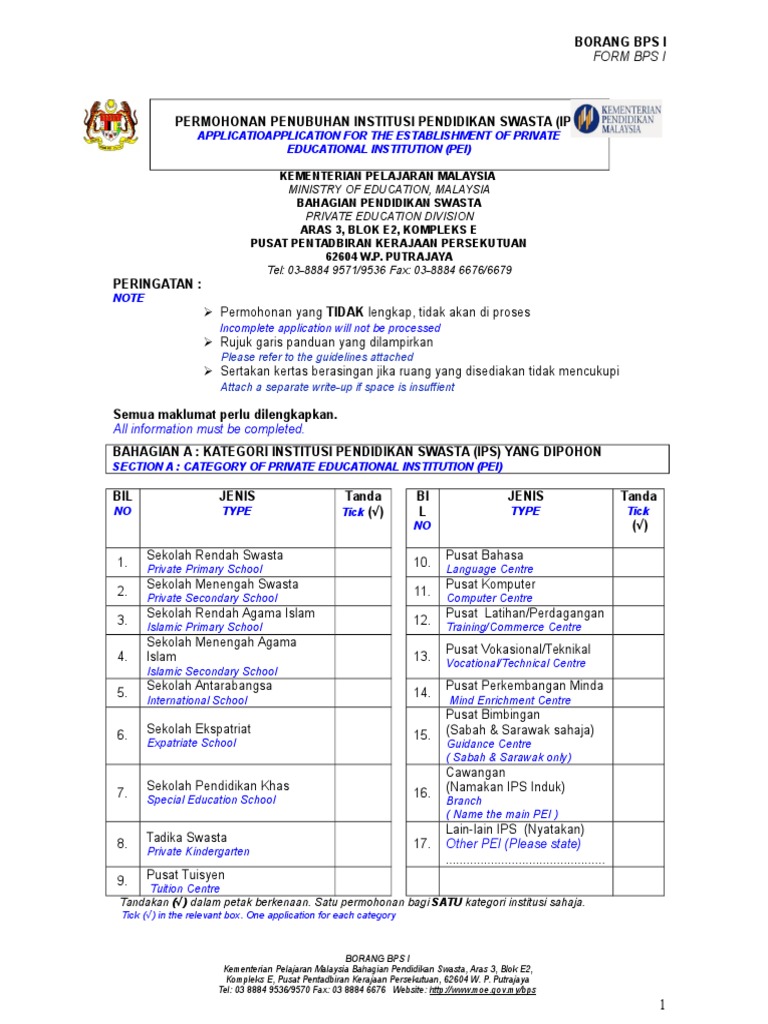 Borang BPS1