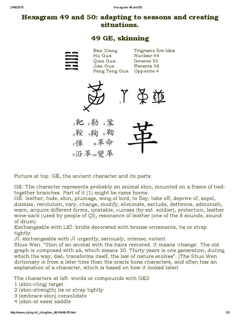 Hexagram 49 and 50 - Yarrow Oracle | PDF | China | World Politics