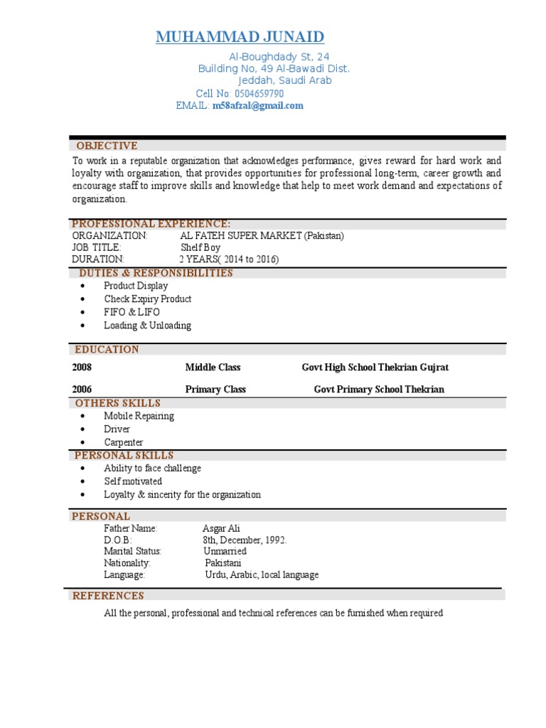 Junaid's Professional Profile in Urdu | PDF | Career & Growth