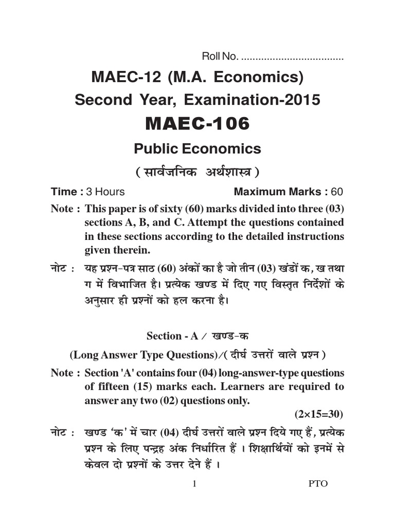 MAEC-106: MAEC-12 (M.A. Economics) Second Year, Examination-2015 | PDF | Taxes | Microeconomics