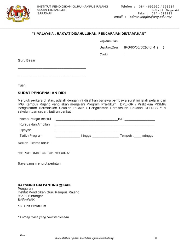 PIPR-04 Contoh Surat Pengenalan Diri