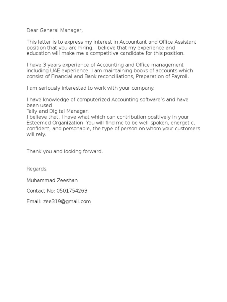Cover Letter Dear Human Resource Manager | PDF