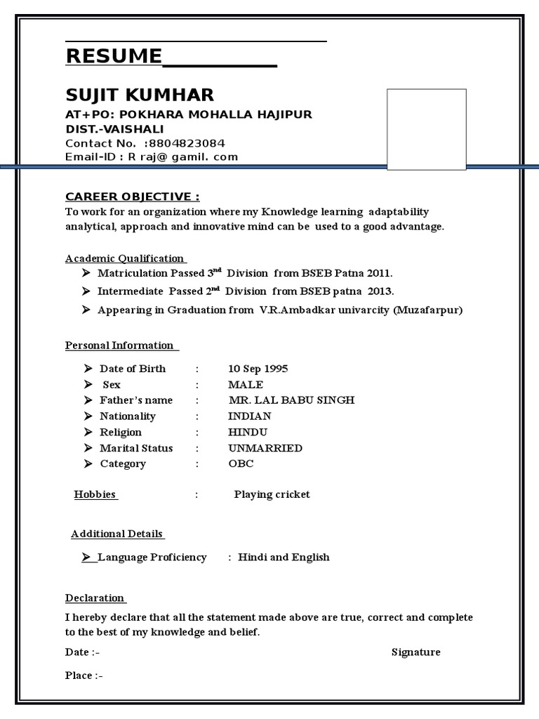 RESUME - : Sujit Kumhar | PDF
