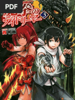 Four Elements Trainer Cheat | PDF