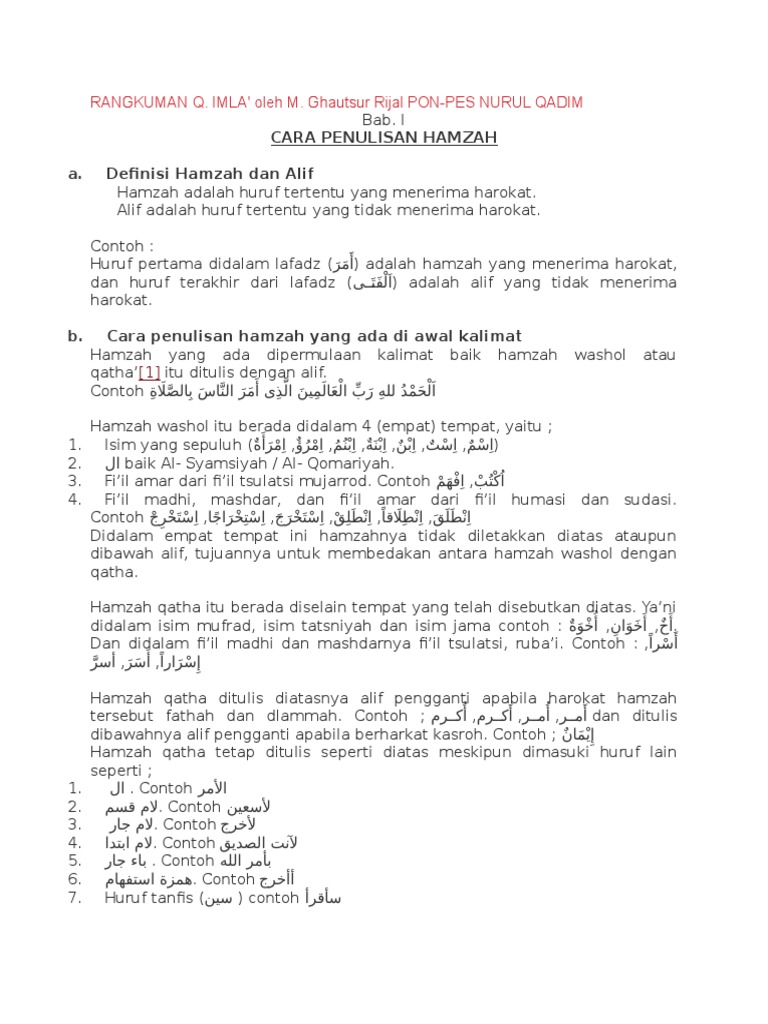 Khat Imla | PDF