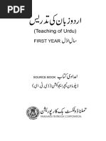 Urdu Qawaid (Best Urdu Grammar Book اُردو قواعد) | PDF