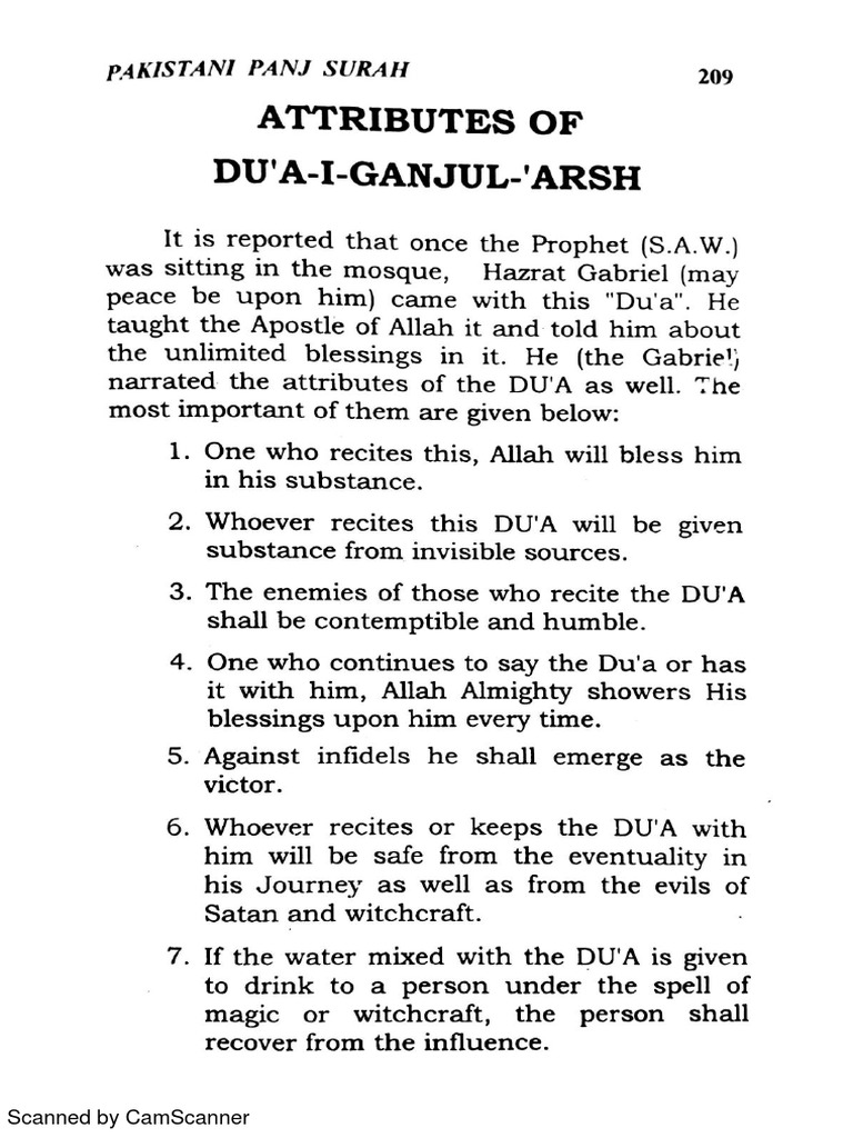Dua Ganjul Arsh | PDF | Islamic Branches | Abrahamic Religions