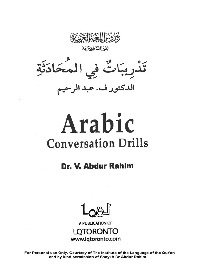 Arabic Conversation Practice PDF | PDF | Titles | Quran