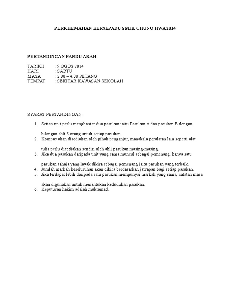 Syarat Pandu Arah | PDF