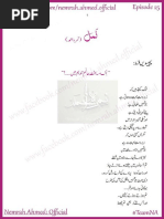 Haalim Episode 17 | PDF