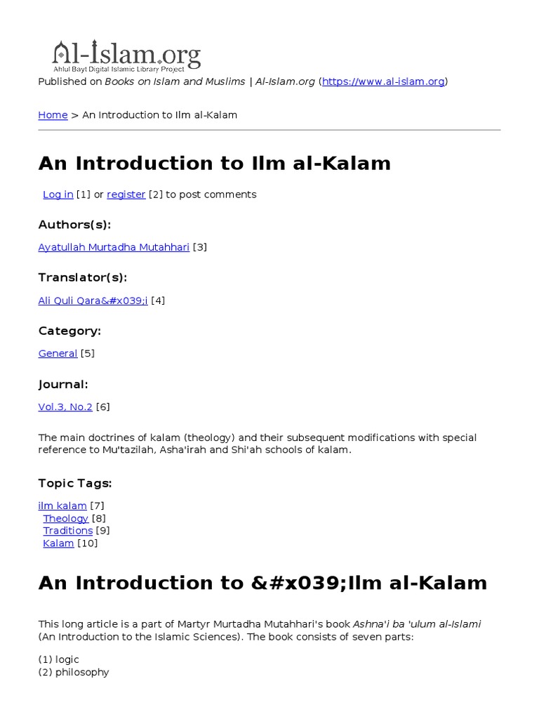 Introduction to Ilm al-Kalam | PDF | Tawhid | Wahhabism