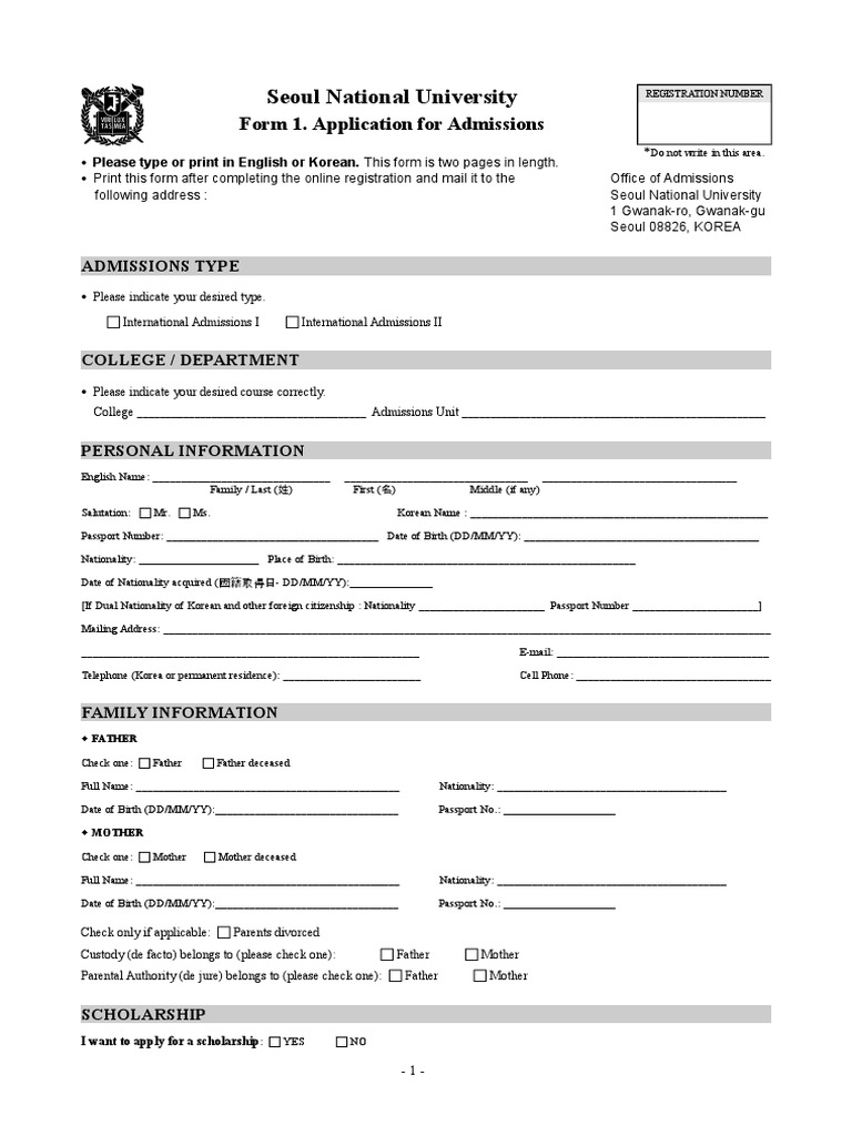 (Form1) Application For Admissions, 2016fall | PDF