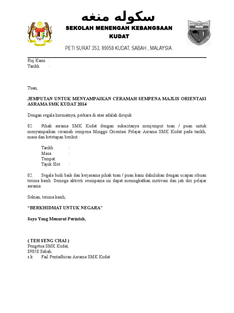 Surat Jemputan Menyampaikan Ceramah - 2