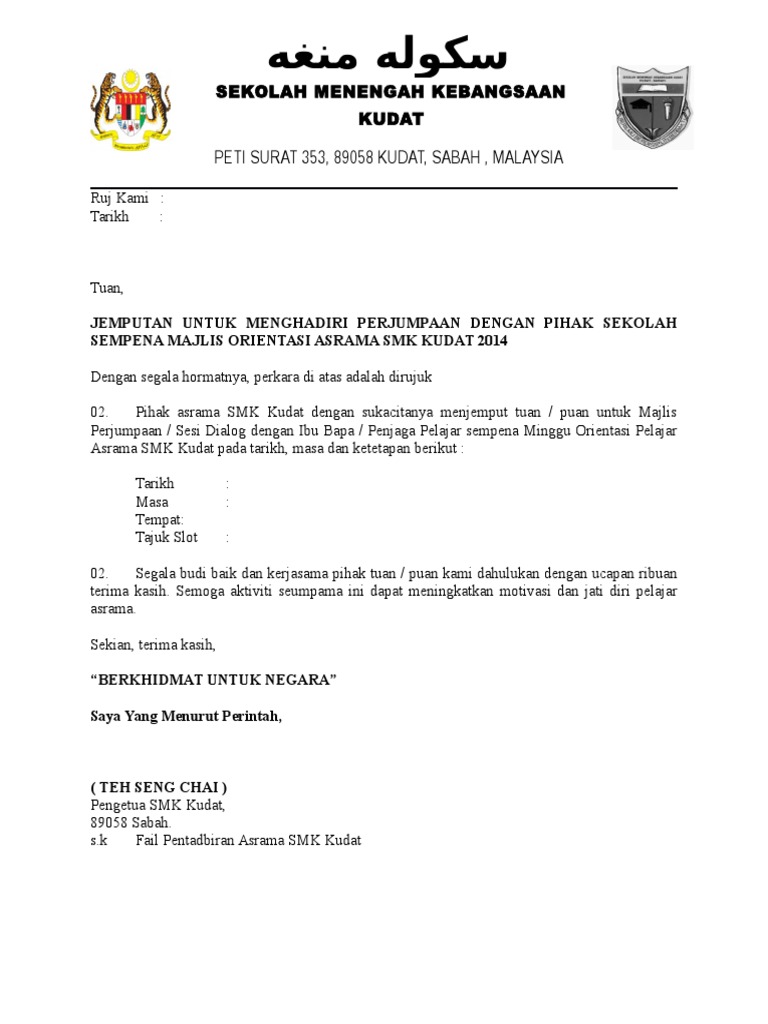 Surat Jemputan Ibu Bapa | PDF