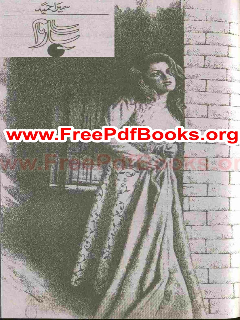 Yaram by Sumaira Hameed PDF | PDF