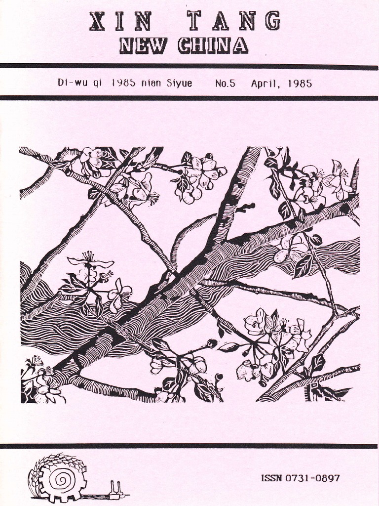 Xin Tang 05 | PDF | Pinyin | Orthography