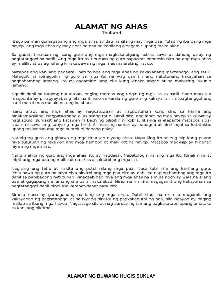 Alamat NG Ahas | PDF