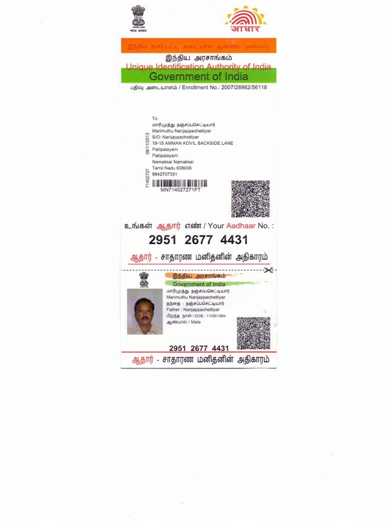 Tamil Nadu Aadhaar Card Sample | PDF | Sports & Recreation | Science ...