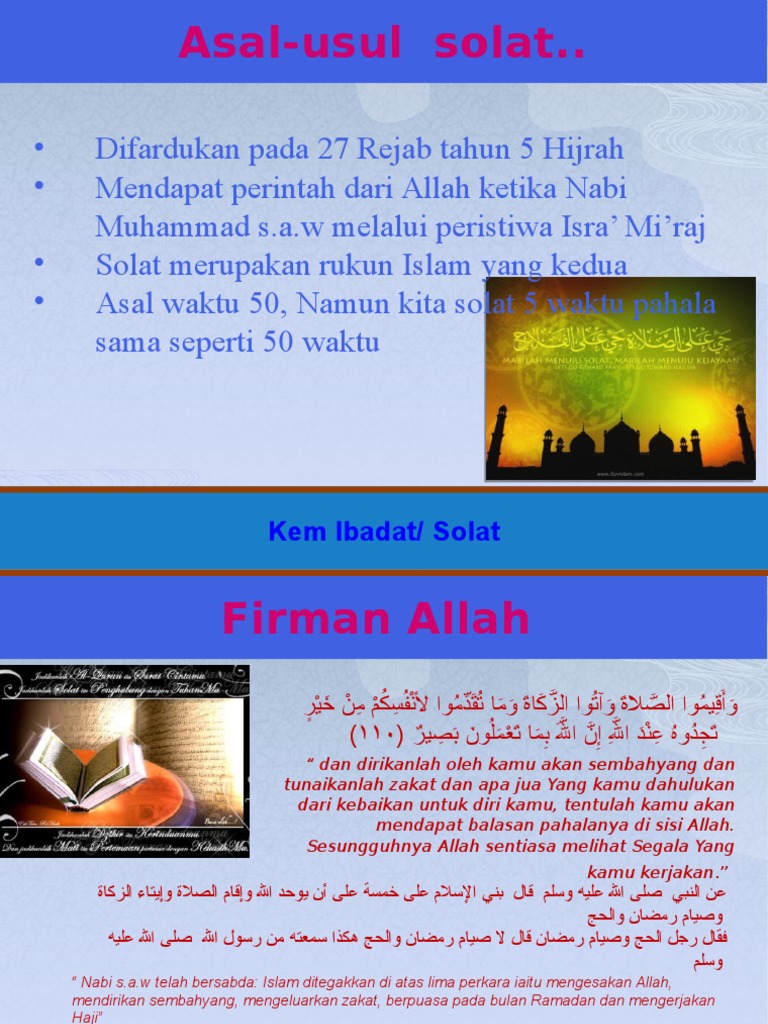Panduan Solat | PDF