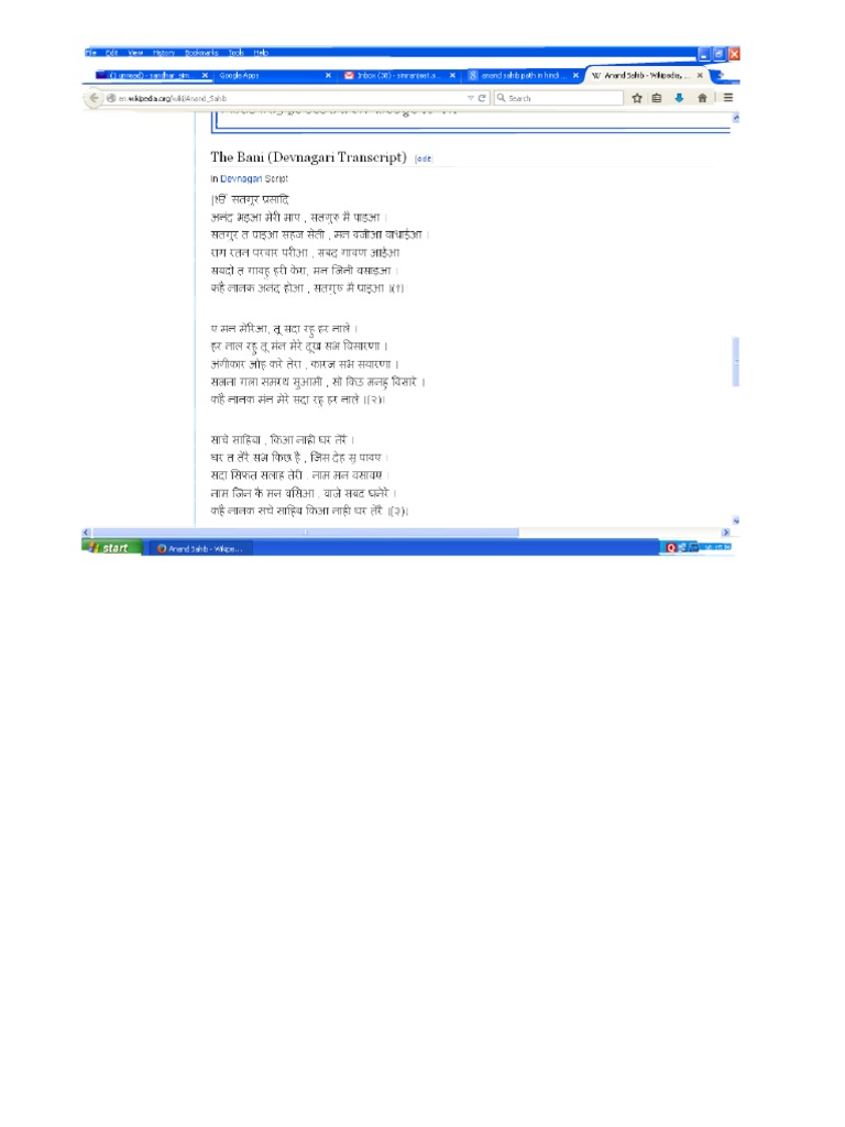 Anand Sahib Path | PDF