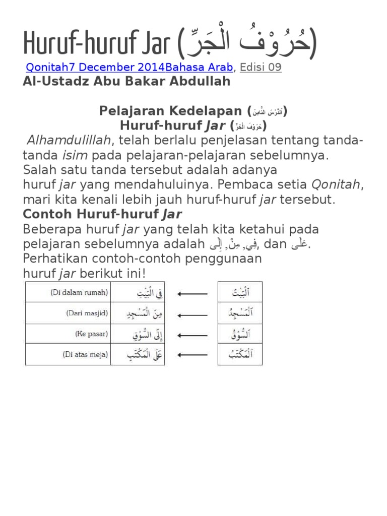 HURUF Jar | PDF