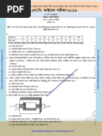 SSC Ict Practical | PDF