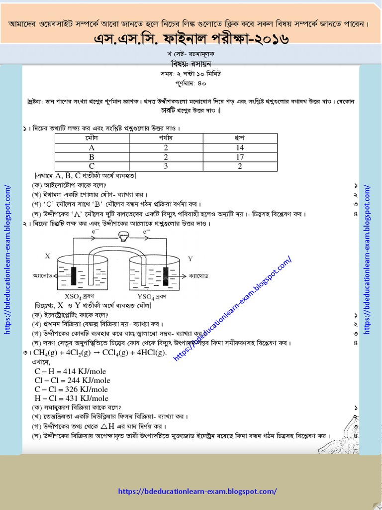 SSC 2016 Chemistry Questions | PDF | Teaching Methods & Materials ...
