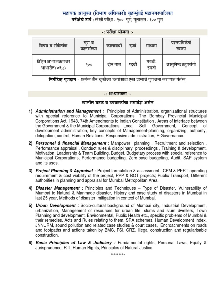 Assistant Commissioner (Ward Officer) B.M.C. | PDF | Business