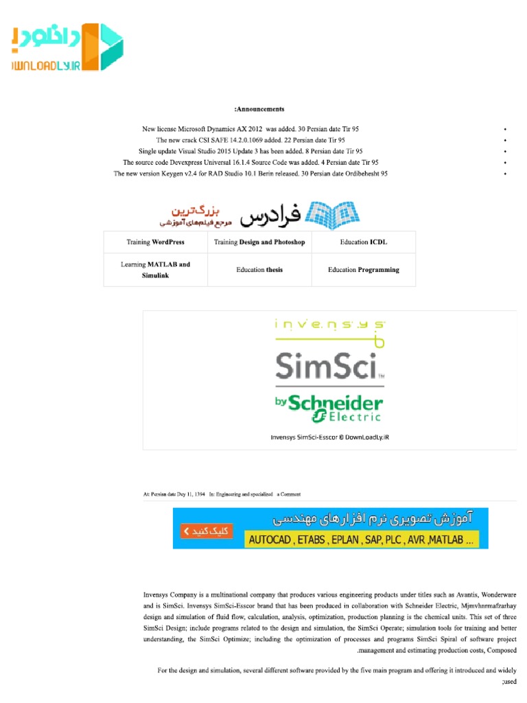 Schneider Electric SimSci PRO - II 9.4 ... SIM 5.0.0 | PDF