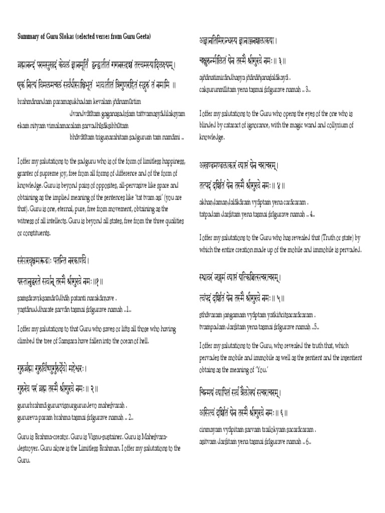 Guru Slokas | Guru | Religious Philosophical Concepts