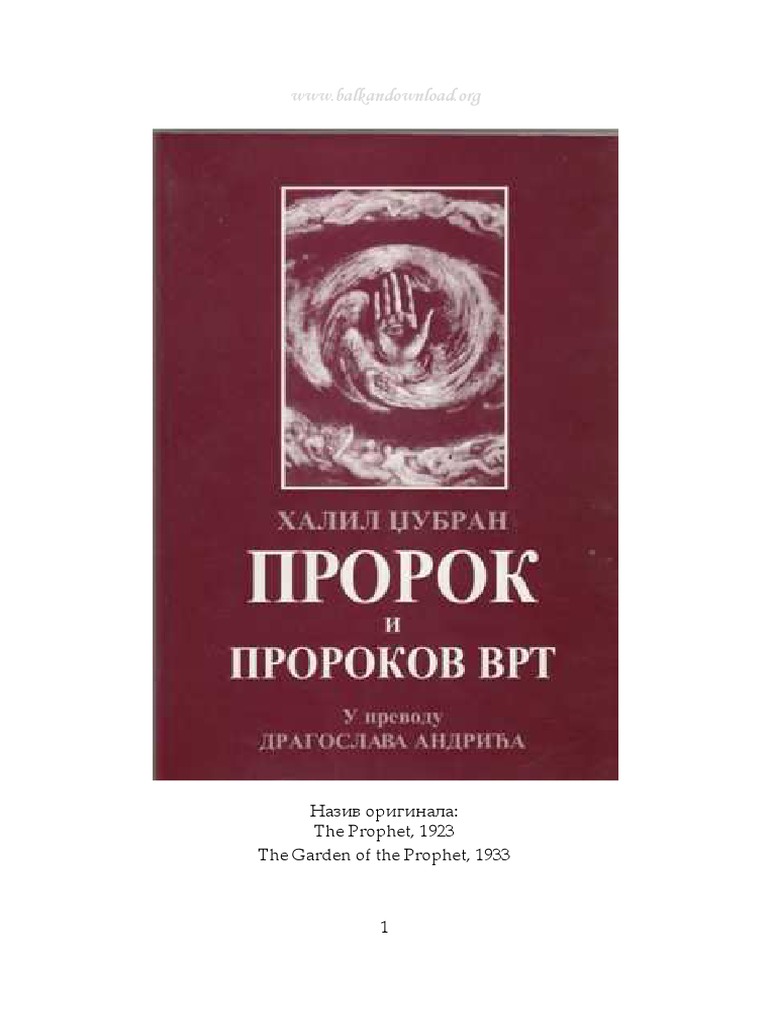 Halil Džubran-Prorok I Prorokov VRT PDF | PDF
