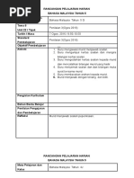 Contoh RPH Minggu Peperiksaan | PDF