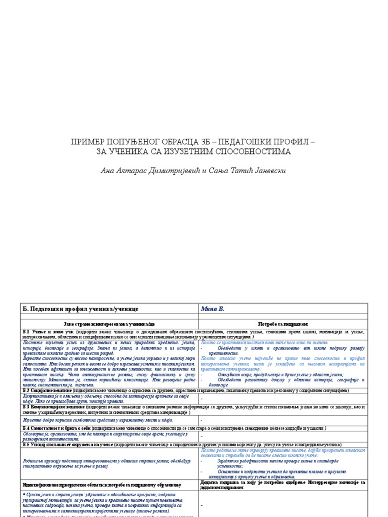 IOP Obrazac 3B. Primer 1, Mina | PDF