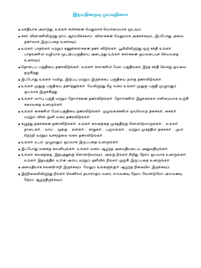3 1 Tamil - Script For Guided Relaxation | PDF