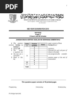 SPM Grading System | PDF | Education Policy | School Types