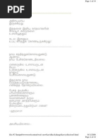 Magudeswaran | PDF