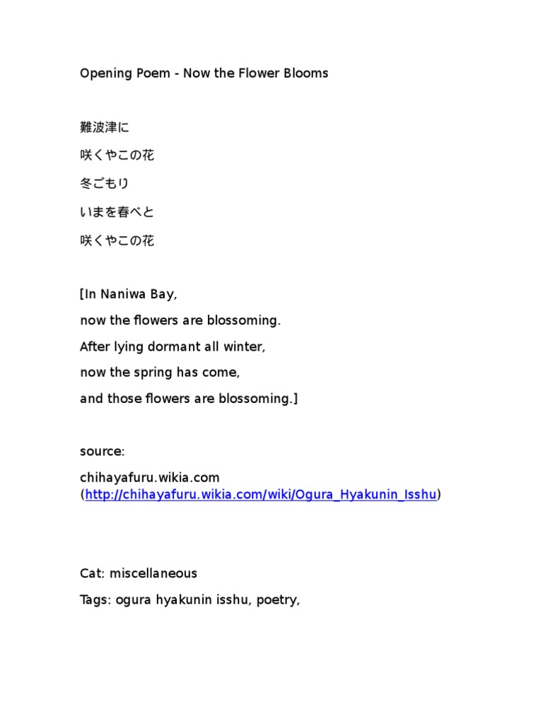 Opening Poem - Now The Flower Blooms | PDF | Poetry