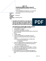 English Tense in Gujarati PDF | PDF
