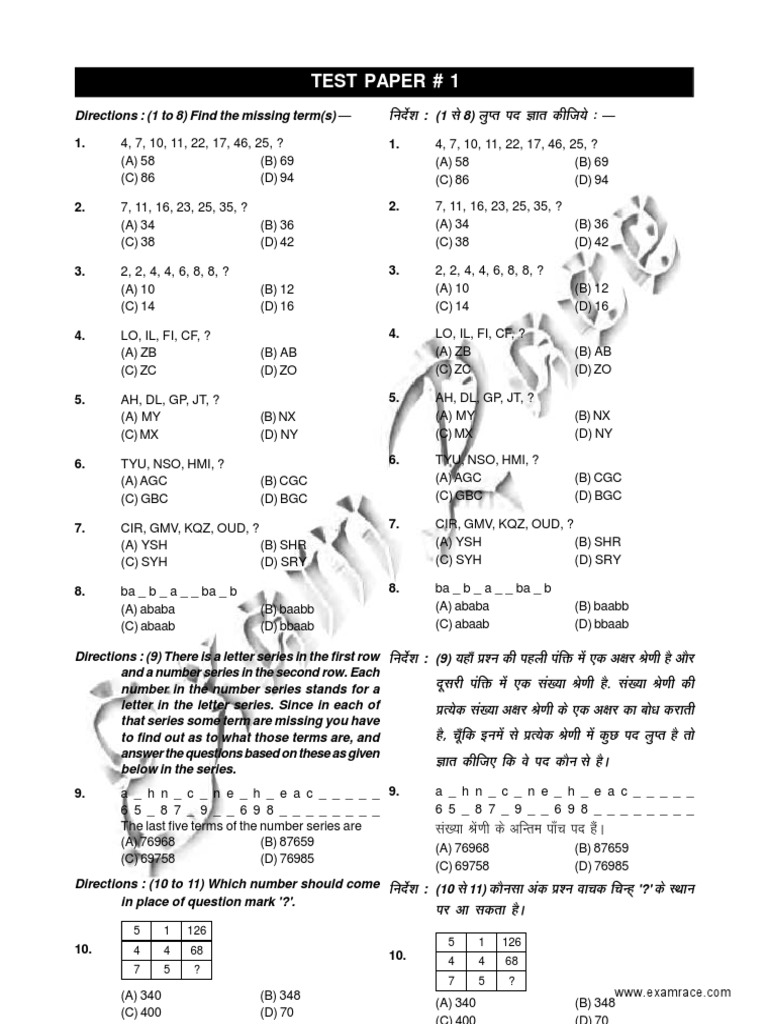 NTSE MAT Solved Sample Paper 1 PDF | PDF | Leisure | Sports