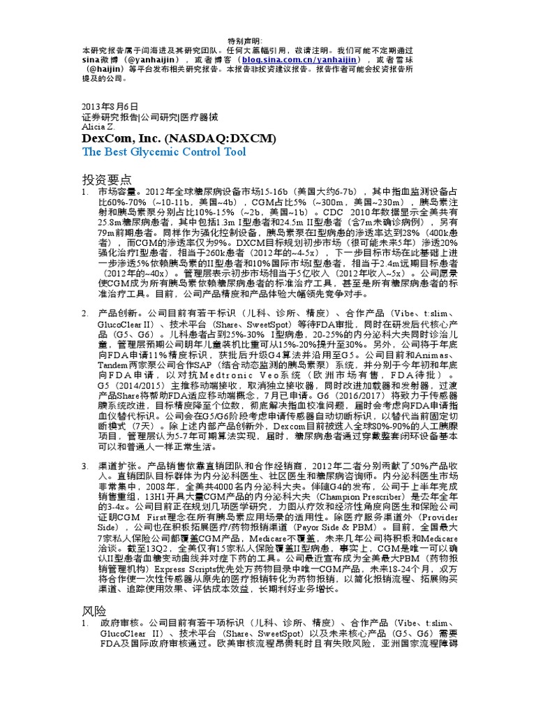 DXCM DexCom Analyst Report | PDF