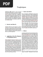 Xing Yi Mu Quan - Jiang Rong Qiao 中国书店版《形意母拳》·姜容樵 | PDF