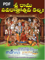 Sudarshana Maha Mantra Tel v1 | PDF